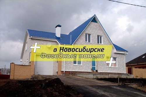Фасадные панели