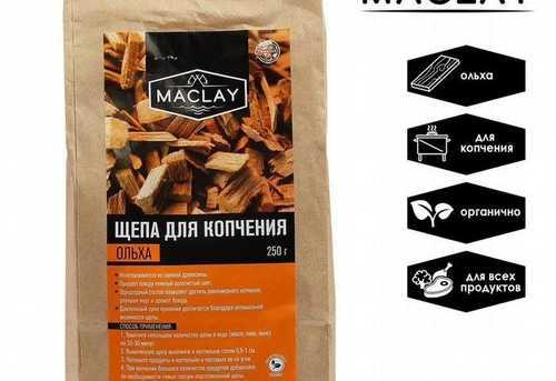 Щепа для копчения Maclay