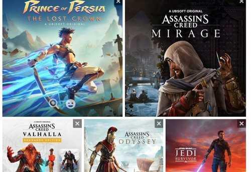 Prince of Persia + Assasin Mirage PS5 & PS4
