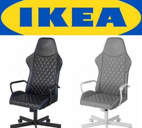 Компьютерный стул новый IKEA для геймеров Икеа
