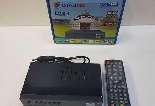Приставка DVB-T2 otau DV3T8000