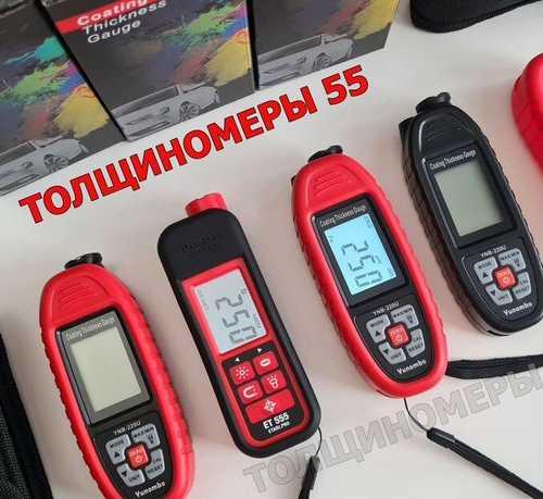 Проф. Толщиномеры YNB-220U+ZN NEW Комплект чехлов