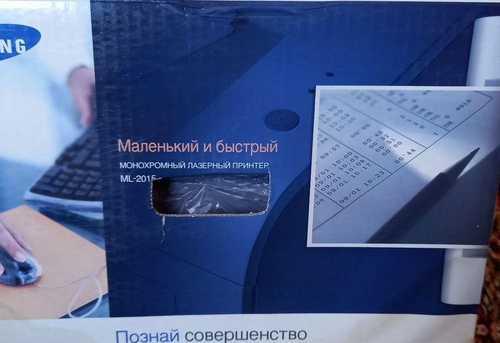 Принтер лазерный samsung ML 2015 новый