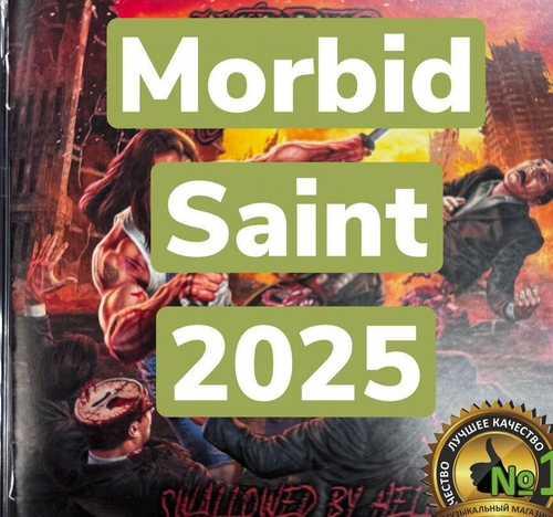 Cd диски с музыкой Morbid Saint 2025