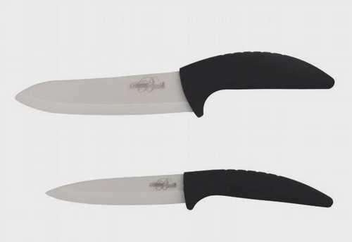 Набор керамических ножей Barton Steel BS - 9002
