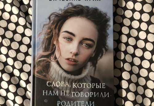 Книга обмен