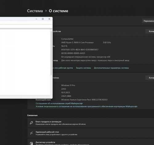 Ryzen 5 3600 Gtx 1650 16gb озу