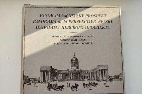 Коллекц. книги о Ленинграде и Санкт-Петербурге