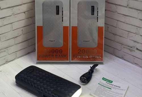 Power bank 20000 mAh 2 USB DKK-014
