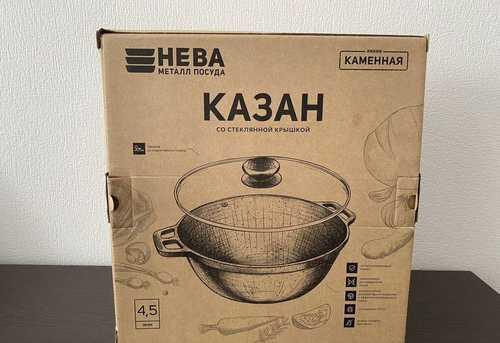 Казан алюминиевый "Нева" 4,5 л