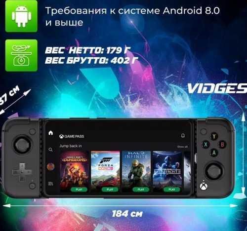 Игровой контроллер для телефона