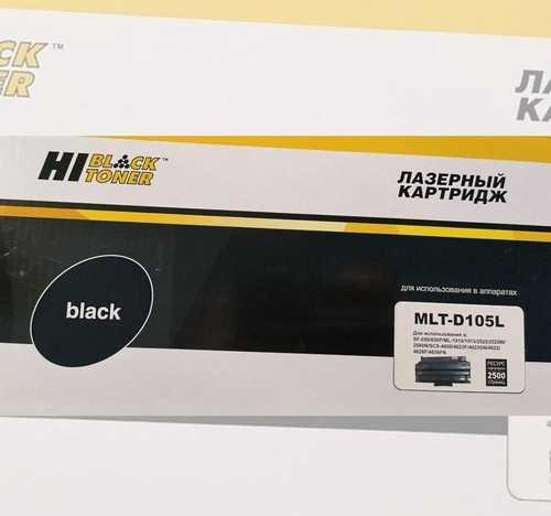 Картридж Hi black MLT-D105L