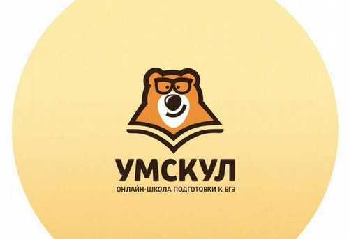 Конспект егэ умскул