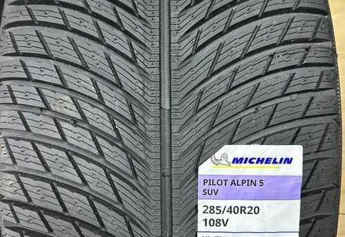 Michelin Pilot Alpin 5 SUV 285/40 R20 и 255/45 R20 108Y
