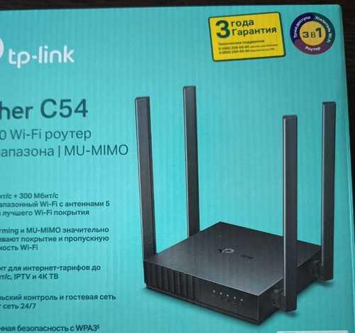 Wifi роутер tp link archer c54