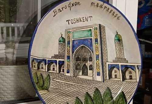 Тарелка узбекская для плова и горячих блюд