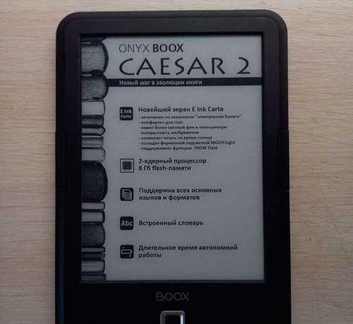 Электронная книга Onyx boox Caesar 2