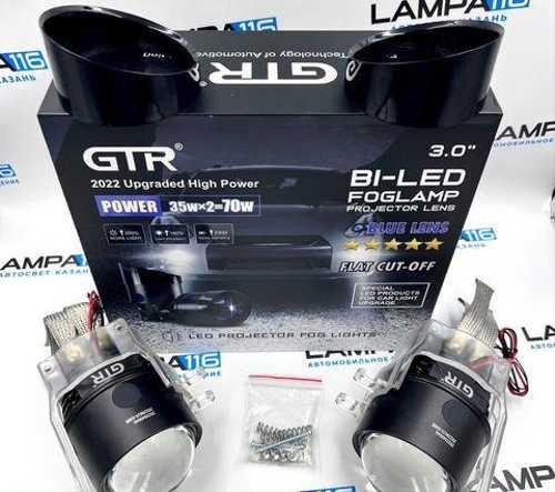 Biled линзы GTR Blue Lens Toyota вместо птф (2шт)