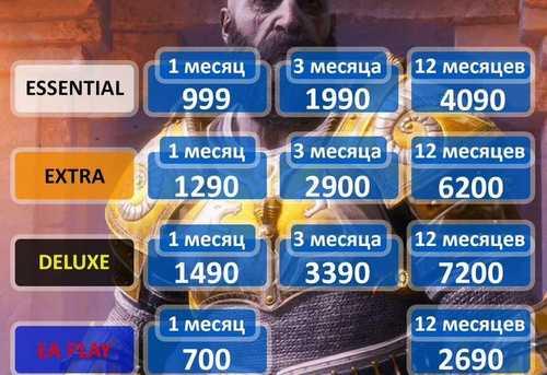 Подписка Sony PS plus На Русском