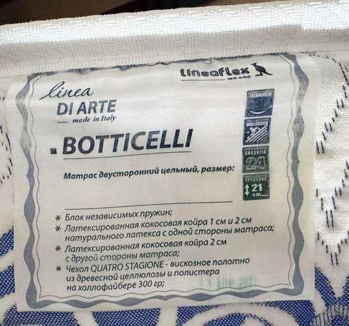 Матрас lineaflex botticelli 160*200