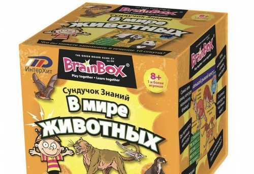 Игра brain box сундучок знаний животные