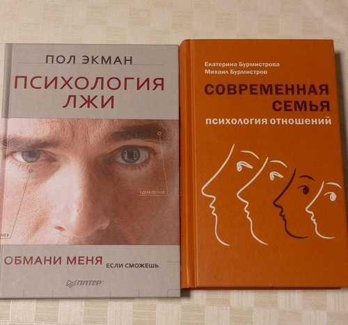 Книга/ обмен