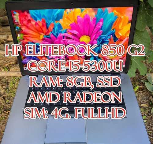 HP Elitebook 850 G2. I5. 8Gb. SSD. LTE. Radeon. Fu