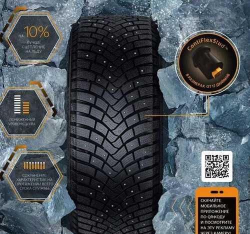 Continental ContiIceContact 225/65 R17 106T