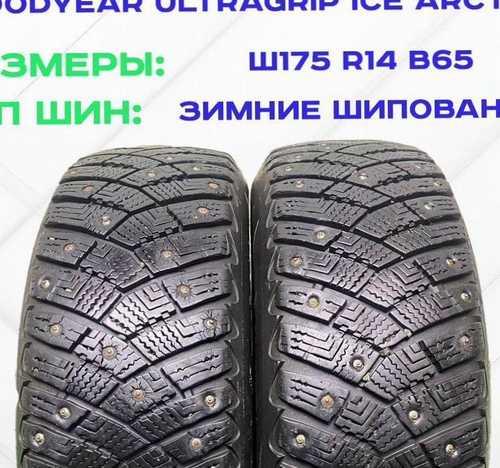 Goodyear Ultragrip Ice Arctic 175/65 R14