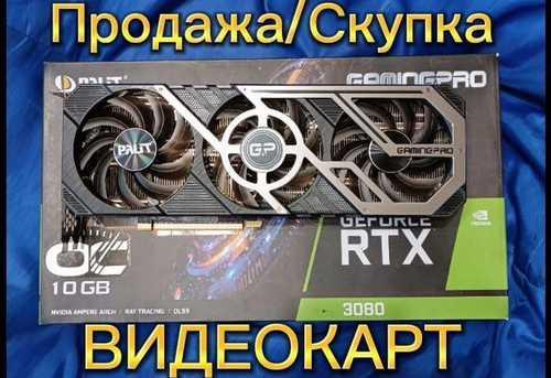 Видеокарта RTX 3080 10gb + Выкуп