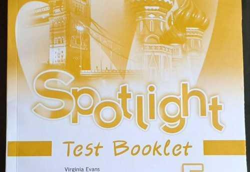 Sportlight Test Booklet 5 класс