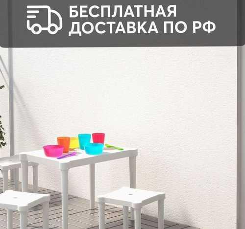 Utter Детский табурет IKEA