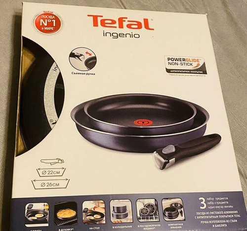 Набор сковород Tefal Ingenio новый