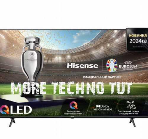 Телевизор Hisense 55E7NQ, Qled