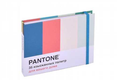 Книга Pantone 35 палитр