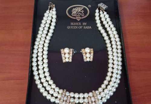 Ожерелье с клипсами и бусы Avrora Borealis Винтаж