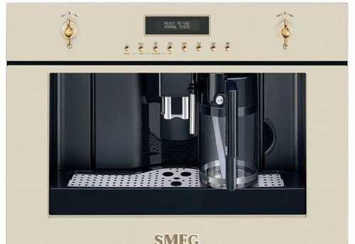 Кофемашина smeg CMS8451P