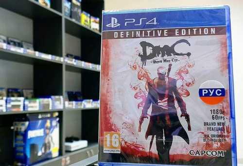 DmC Devil May Cry DE для PS4 Новый