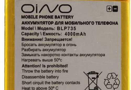 Аккумулятор для oppo Reno 2 BLP735 4000 mAh