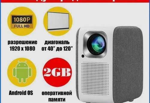 Проектор Touyinger h6 pro