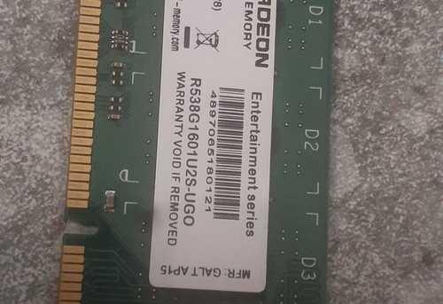 Оперативка ddr3 8gb