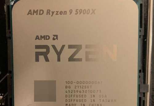 Процессор Ryzen 9 5900x комплект гарантия