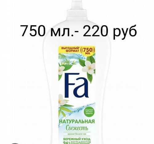 Бытовая химия