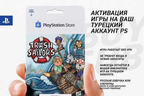 Trash Sailors (PS4) для PlayStation Купить в Москв