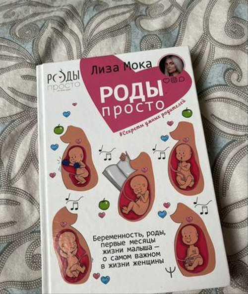 рожу попроще