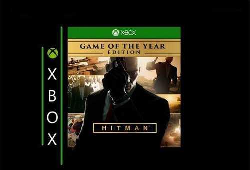 Hitman: издание «Игра года» Xbox