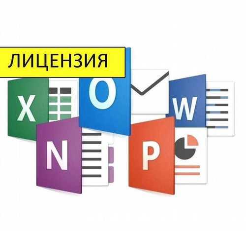 Ключ активации Microsoft office 2019 2021 2016 365