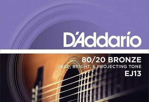 DAddario EJ13 Custom Light 11-52 струны для акуст