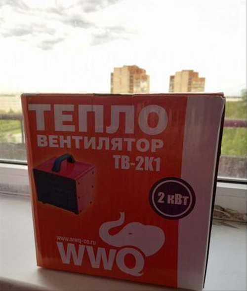 Электрическая тепловая пушка WWQ