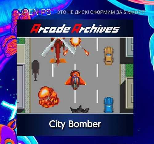 Arcade Archives City Bomber ps4 и ps5